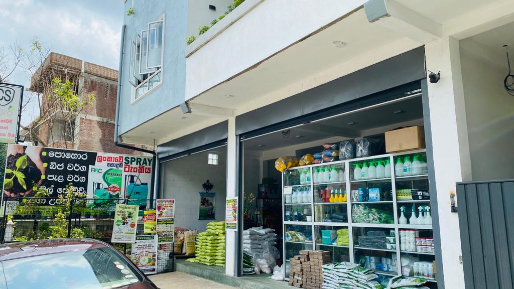 CS Agro - Ceylon Pages