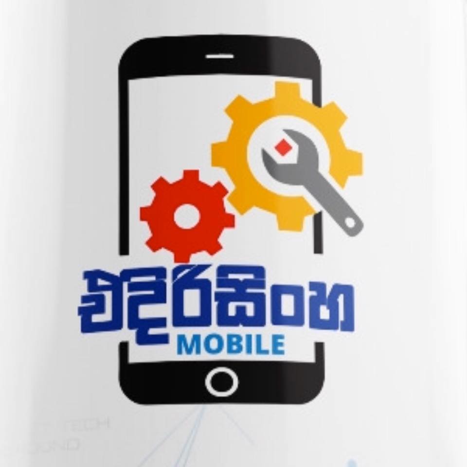 Present Solution (PVT) LTD - Ceylon Pages