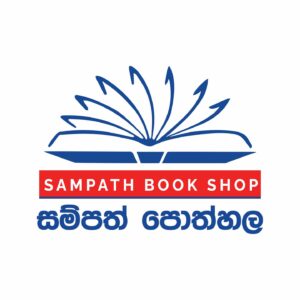 Makeen Books - Ceylon Pages