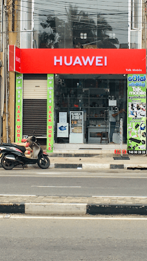 Talk Mobile - Matara - Ceylon Pages