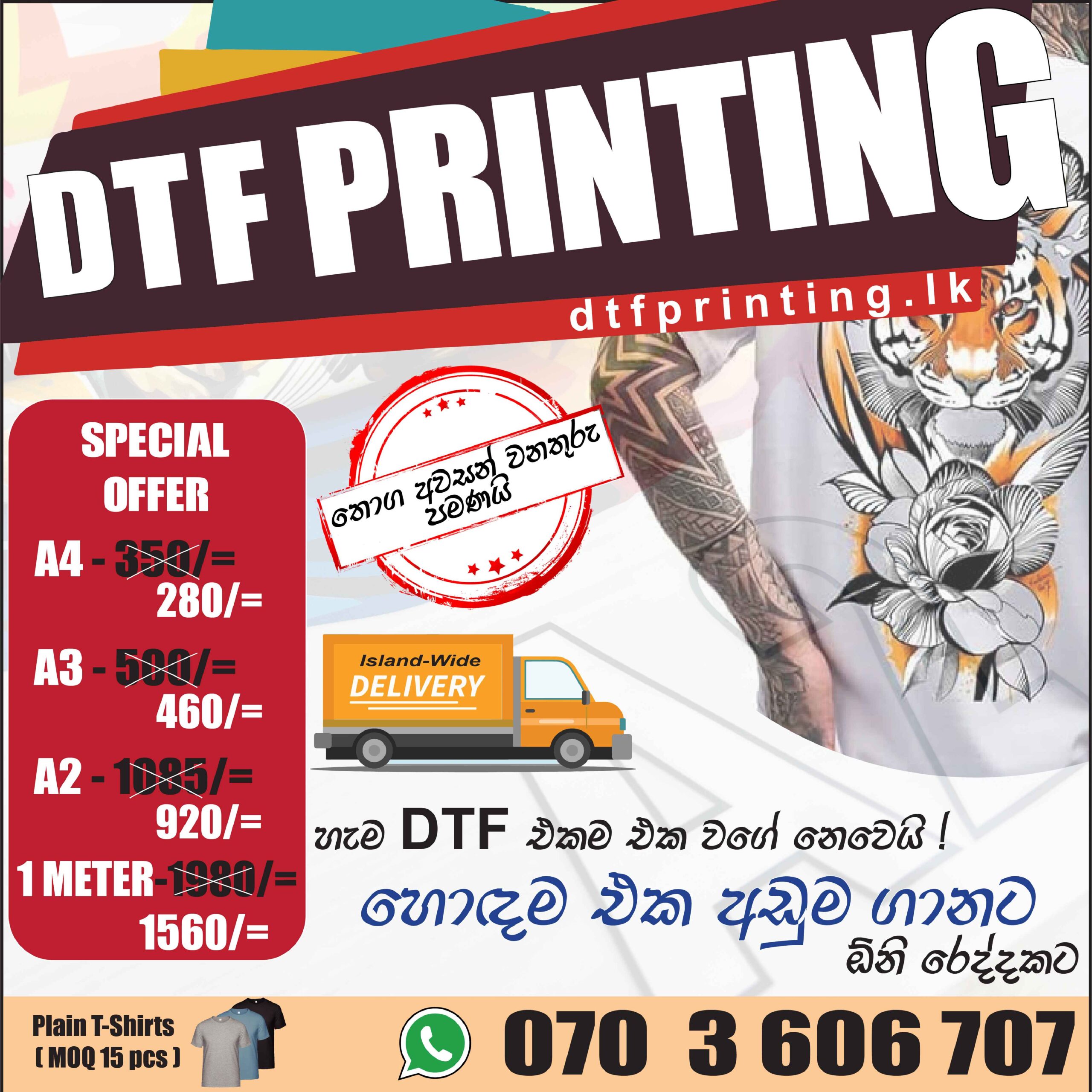 Nils Store - Ceylon Pages