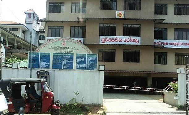 Asiri Central Hospital - Ceylon Pages